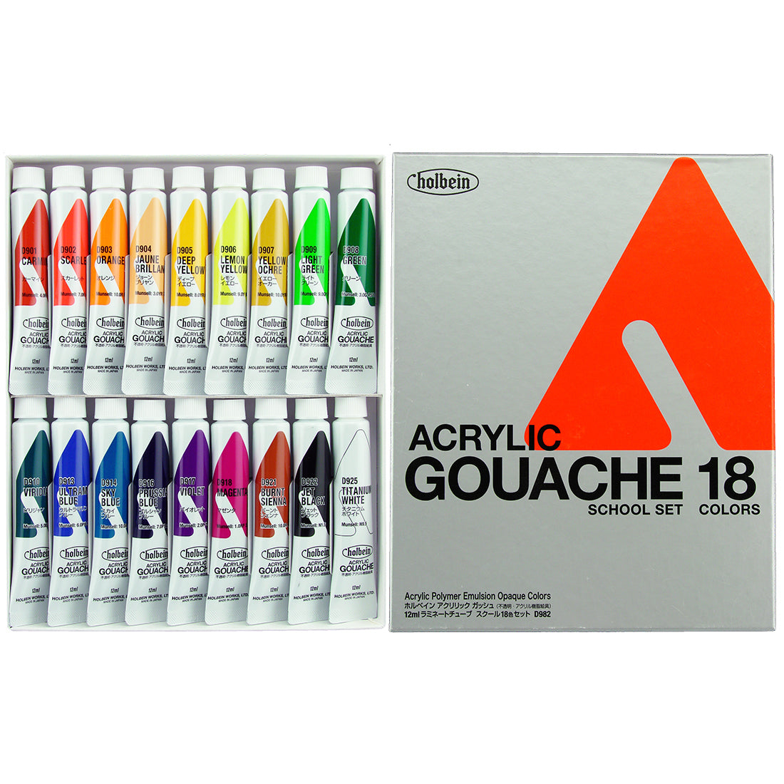 Holbein Acryla Gouache 18x 12ml School Set D982 – theartshop.com.au